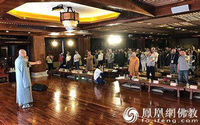 德建禅师广州大佛寺教授少林内养功 现场座无虚席 凤凰佛教