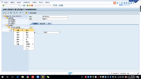 【abap】 第七堂课 Smartforms打印abap Smartforms Csdn博客 【abap】 第七堂课 Smartforms打印abap Smartforms Csdn博客