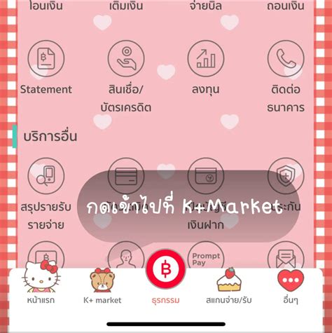 วอลเปเปอร์คิตตี้ของแอพk Plus แกลเลอรีที่โพสต์โดย ᴀᴏᴇᴀᴇʏ Lemon8