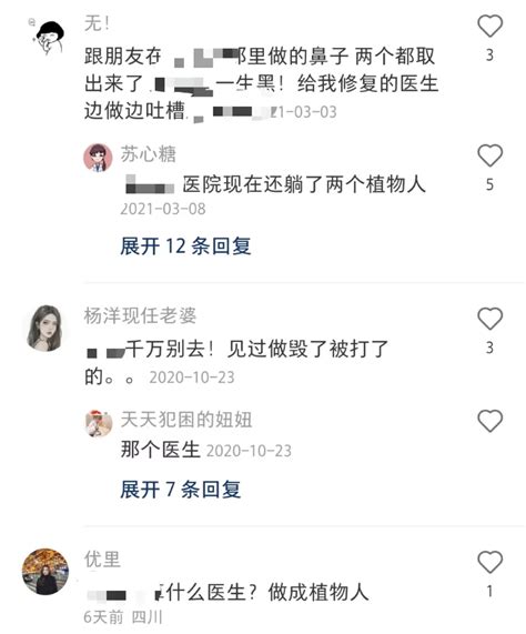 哪里可以查到知名双眼皮医生的失败案例想要做双眼皮该怎么选医生 知乎