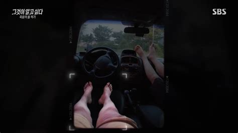 실시간 혼란스럽다고 난리난 그것이 알고싶다 충격 근황  인스티즈 Instiz 이슈 카테고리