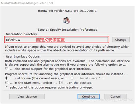 MinGW下载和安装教程 阿里云开发者社区