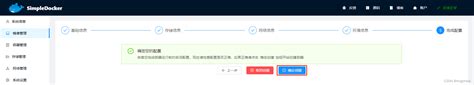 小米万兆路由器里的docker安装可道云 kodexplorer 私有网盘 小米万兆路由器docker csdn博客