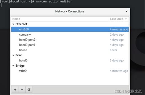 使用SSH服务管理远程主机RHEL redhat 安装ssh CSDN博客