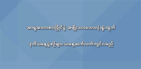 အာရှအားကစားပြိုင်ပွဲ အမျိုးသားဘောလုံးရှုံးထွက် ဒုတိယနေ့ပွဲစဉ်များ
