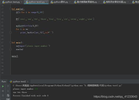 Python作业2已知元组 Mytup12345678910mytup 3 Mytup Csdn博客