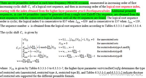 Nr Prach 一 Preamble的确定 Nr Prach Beam管理 Csdn专栏