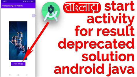 Startactivityforresult Deprecated Start Activity For Result Deprecated