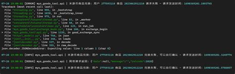 210还是兑换失败qaq · Issue 149 · Ljzd Promysgoodstool · Github