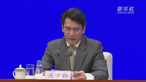 自然资源部发挥国土空间规划多规合一新优势 凤凰网视频 凤凰网