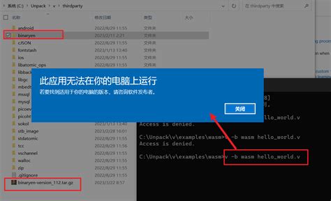 Consider To Native Support For Wasi And Webassembly？ · Vlang V