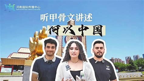 了不起的甲骨文丨一载深耕 探秘甲骨 大河网
