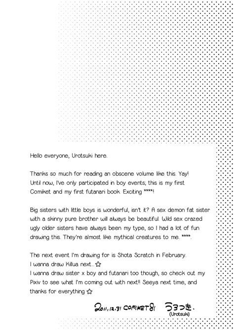 Futanari Odyssey Virgin Sister