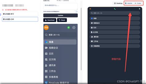 【人工智能】moss Ai编程利器：codemoss And Chatgpt中文版超详细入门教程！vscodeiderweb Csdn博客