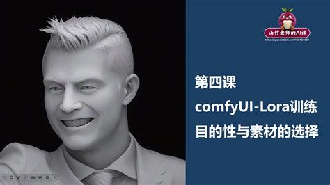 aigc comfyui深度图落地应用工作流实战 哔哩哔哩 bilibili