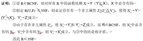 【数据库原理及应用】期末复习汇总and高校期末真题试卷 数据库期末试题 csdn博客