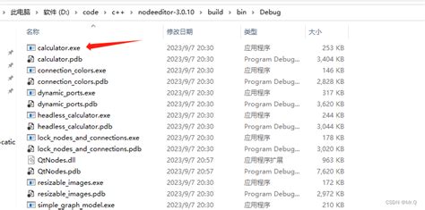 Window下编译qt Nodeeditor Csdn博客 Window下编译qt Nodeeditor Csdn博客