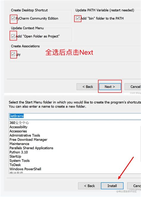 【附安装和永久使用权限】在pycharm中如何配置pythonpycharm永久使用 Csdn博客