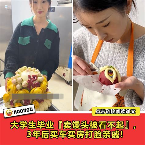 Noodou 凭实力赚钱！👍 🔗： E3 80 90 E5 87 Ad E5 Ae 9e E5 8a