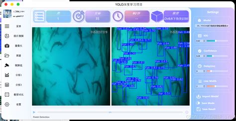 基于yolov8的水下鱼类检测系统（深度学习模型ui界面python代码训练数据集）鱼类分布监测界面 Csdn博客