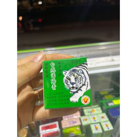 Cao xoa bóp bạch hổ hoạt lạc cao g Shopee Việt Nam