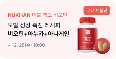 퀘르세틴 인기 영양제 Best10 2022 효능 부작용 후기는 필라이즈