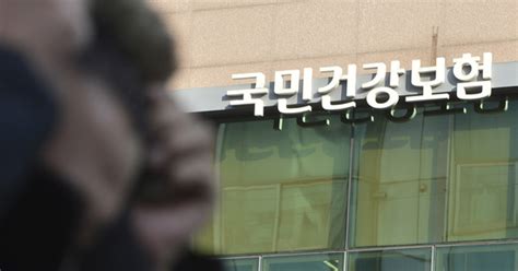 재산 적을수록 부담 더 큰 건보료 불합리 체계 손본다