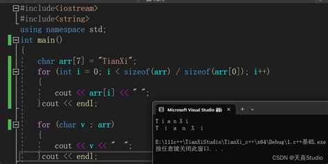 【cc】带你快速掌握 使用—增强for范围for循环增强for循环 Csdn博客