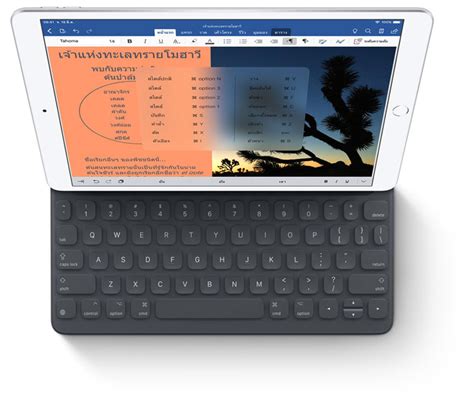 IPad Air Rd Gen Studio