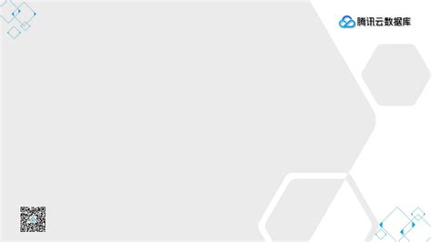 TDSQLMySQL版应用开发指南 pdf 墨天轮文档 TDSQLMySQL版应用开发指南 pdf 墨天轮文档