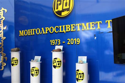 НЭЭЛТТЭЙ ӨДӨРЛӨГ