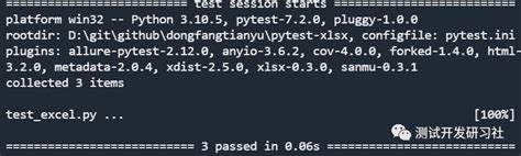 Pytest Xlsx：把excel作为测试文件的pytest插件 Csdn博客