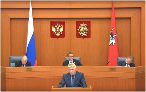 30 октября Председатель КСП Москвы Двуреченских В А принял участие и выступил с содокладом на