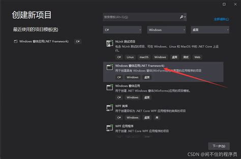 通过cefsharp实现c 和 Js的相互调用跨语言调用 Csdn专栏