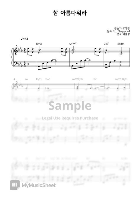 찬송가 478장 [피아노 찬송가 Vol 3 추수감사절] 478장 참 아름다워라 악보 This Is My Fathers World Thanksgiving Day