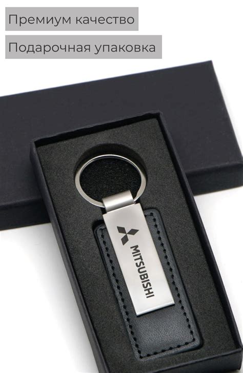 Купить Брелок за 550р с доставкой