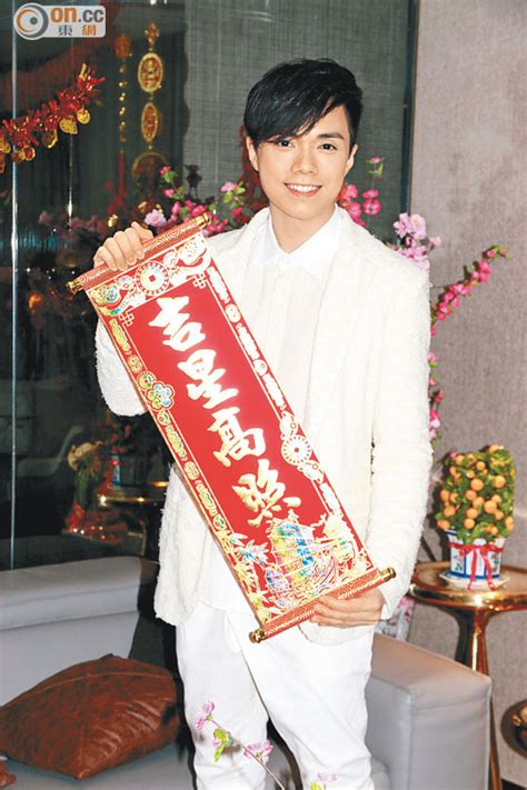 軒仔勢封獎王超額完成 東方日報