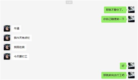 干了兄弟们！ 干了兄弟们！行情如期而至，昨天先手屌炸天。今天追涨傻呵呵。昨晚的预案到现在看随时指数回落还是屌炸天。不是所有的票都能买。 雪球