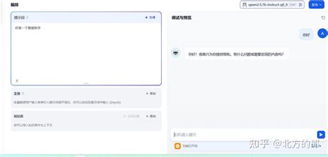 dify 1 0 0 版部署及功能测试 知乎