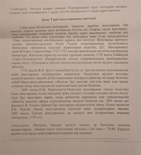 Помогите пожалуйста дам 40 баллов Школьные Знания Com
