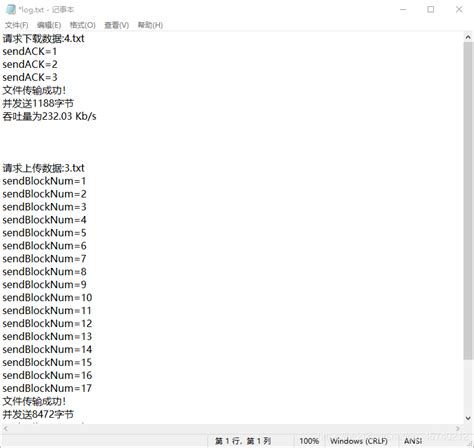 Socket介绍及c实现tftp客户端tftp C Csdn博客