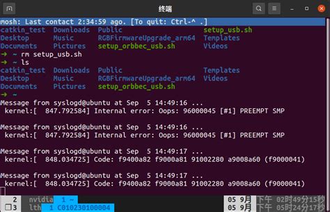 The Jetson System Restarts Abnormally Jetson AGX Xavier NVIDIA Developer Forums