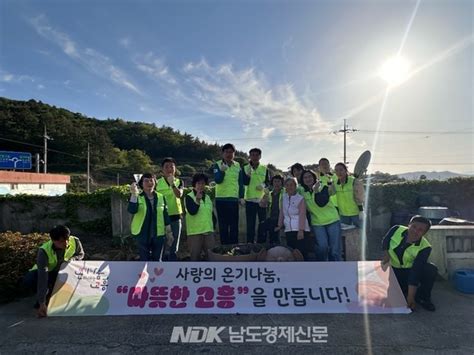 고흥읍 지역사회보장협의체 마음의 꽃 한송이 반려식물 나눔 행사