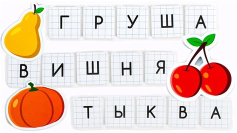 Учимся Писать и Читать Развивающее Видео для Дошкольников Youtube