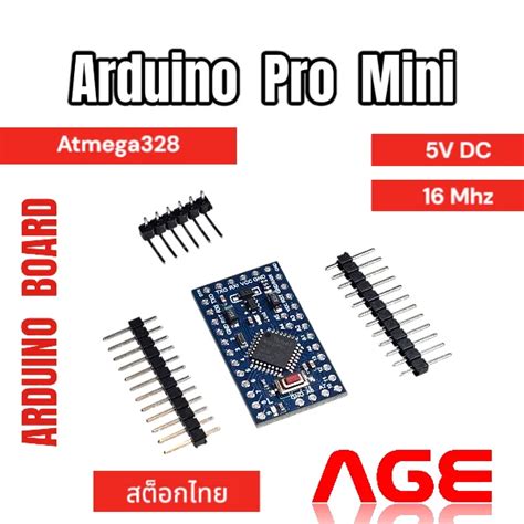 Arduino Pro Mini 328 5V 16MHz พรอม Pin Header Arduino Pro mini