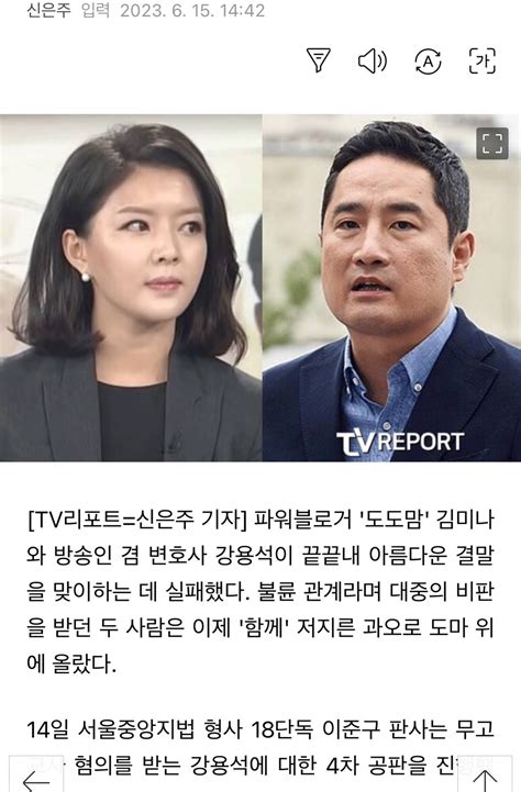 뉴스를 읽다 토나옴 Daum 카페