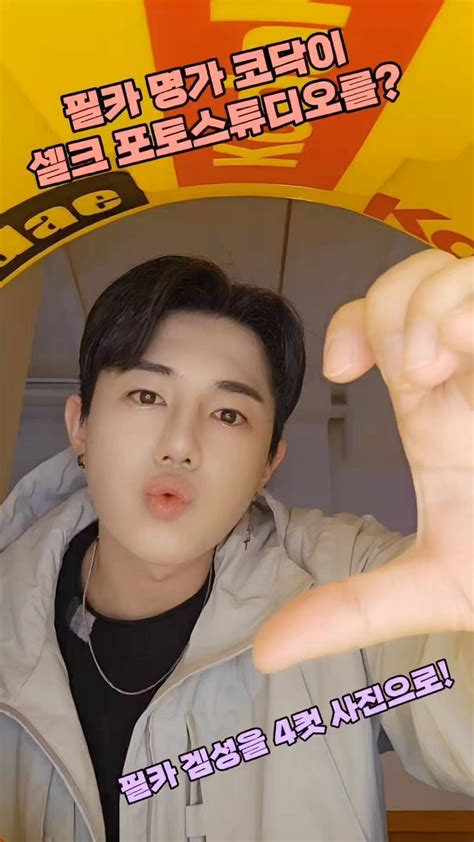 코닥 포토 공식 계정 Kodakphotoofficial • Instagram Photos And Videos