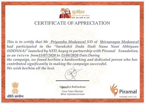 Priyanshu Modanwal On Linkedin Sddnn