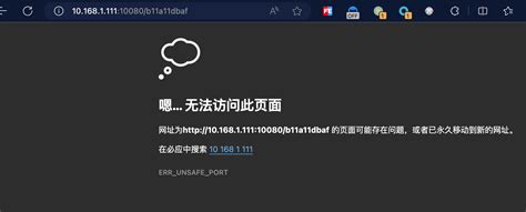 在ssh安装好了 panel但是访问面板是空白页面 Panel 社区论坛 FIT CLOUD 飞致云