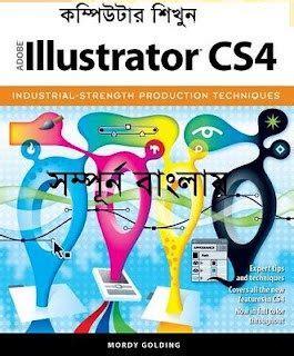 Adobe Illustrator Cs Tutorials Pdf Asrposhy